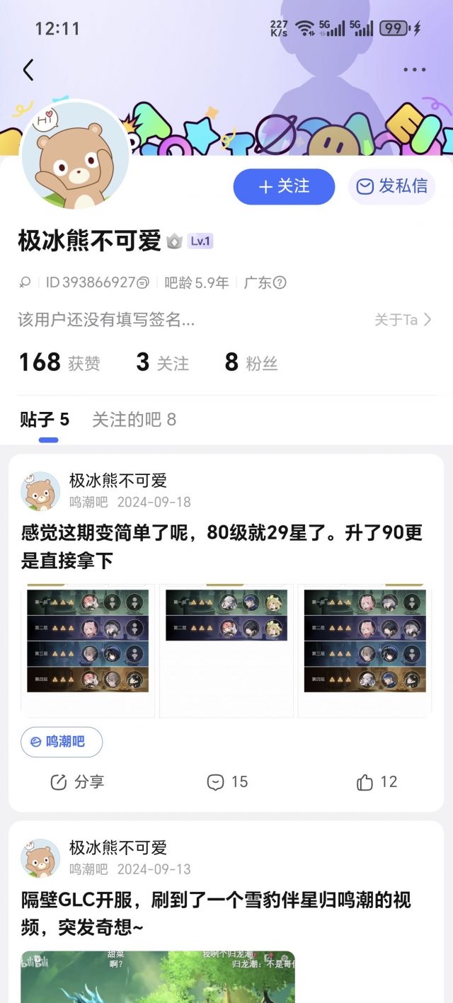 [集中讨论，单开锁隐]崩铁要联动fsn了 NGA玩家社区