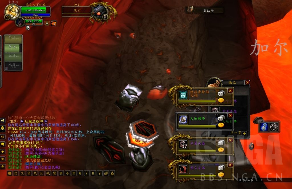 周年 无情服 (双开)单刷加尔-嘉顿成功 (第二周出脸了) NGA玩家社区