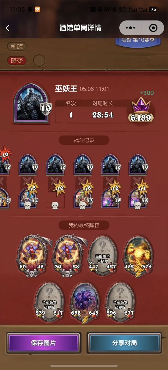 原来这就是tmd惊喜！ NGA玩家社区