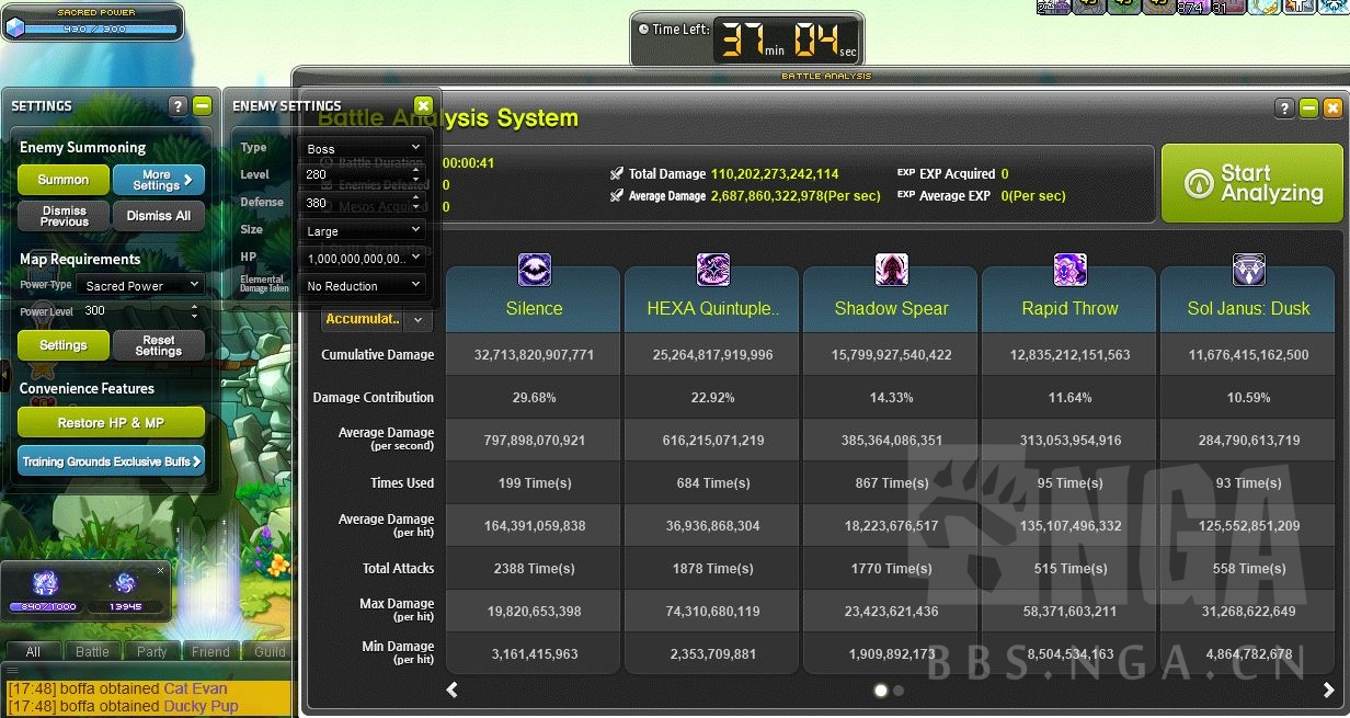 [国际服] [风纪/曝光] gms封神榜已创建，欢迎监督/参与投票 NGA玩家社区