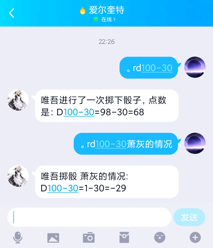 [安科/安价][同人][FGO][型月]要拯救人理的萧炎，他在大秦帝国的第三年，正在平行世界打魔改五战(特异点F) NGA玩家社区