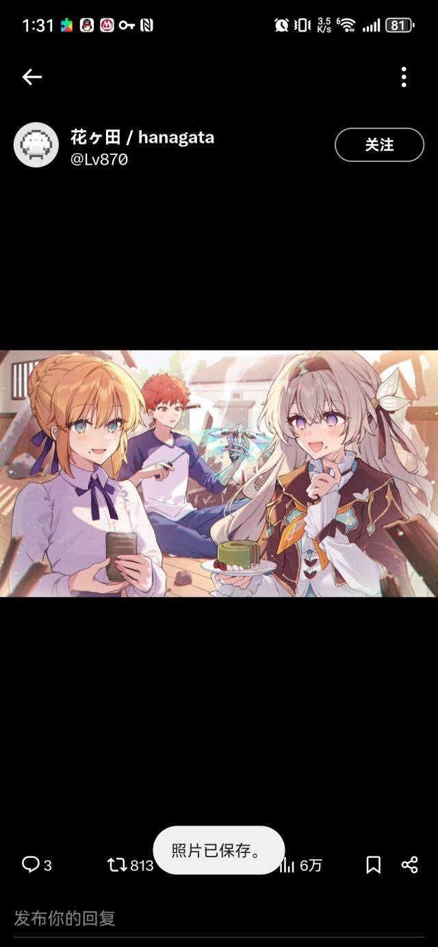 [崩坏fate元年]联动贺图搬运图楼 NGA玩家社区