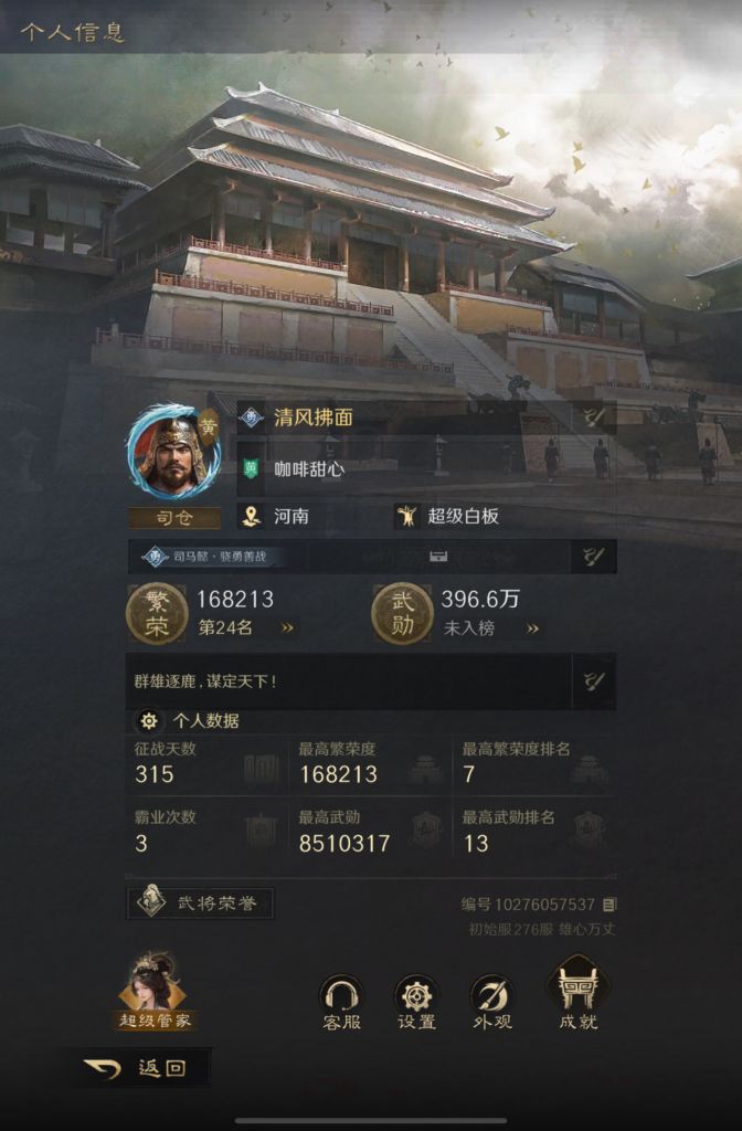 这里从S1玩到S7的人不多了吧 NGA玩家社区