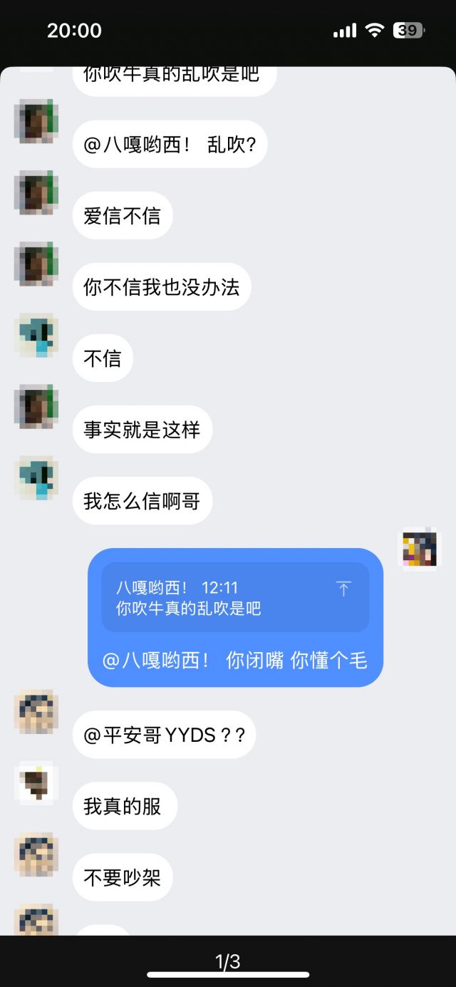 开了18年的奥德赛能卖9w块钱这件事 NGA玩家社区