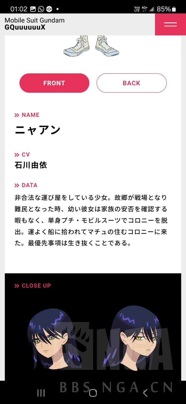 [GQX氵] 感觉喵安的状态非常不对劲，绝不止是颠婆，更像是一种失控的表现 178