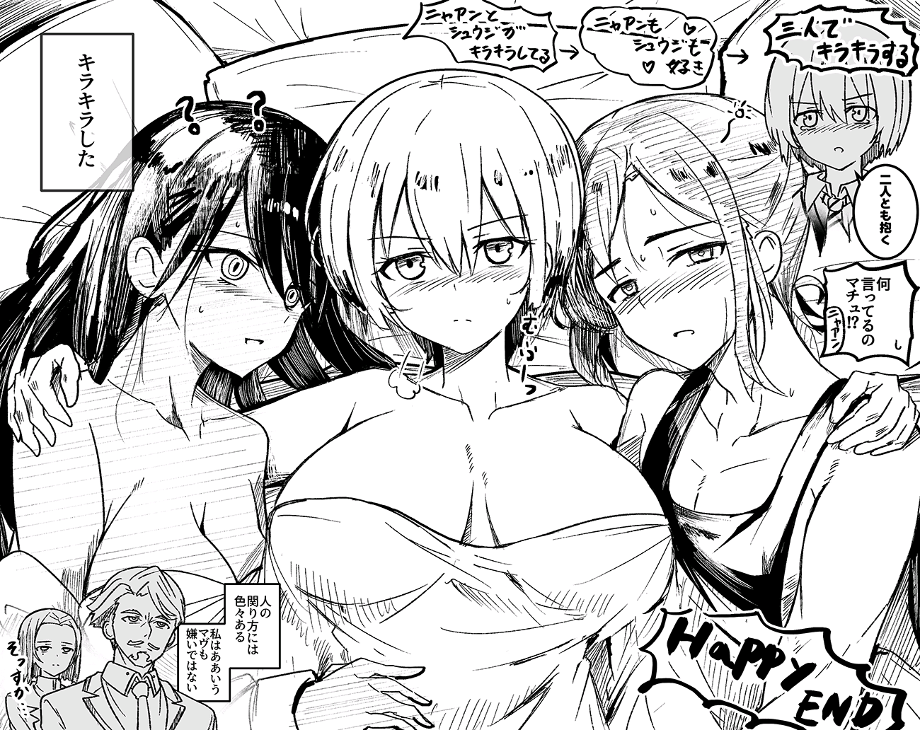 左拥右抱的麻球 NGA玩家社区