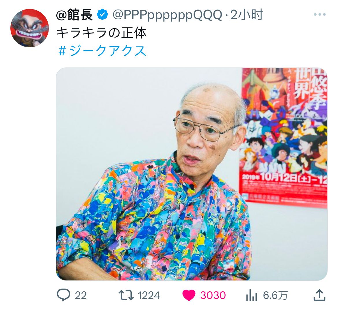 [GQX氵][搬运]原来这就是KiraKira的正体() NGA玩家社区