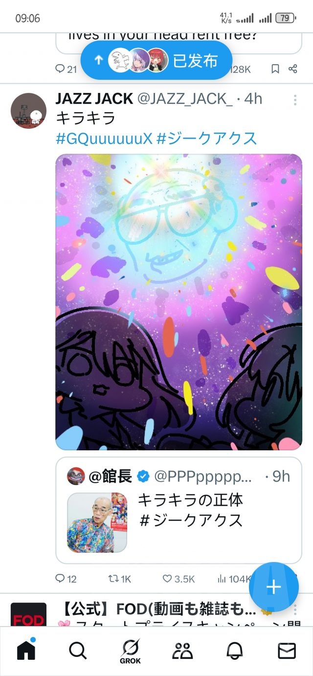 [GQX氵][搬运]原来这就是KiraKira的正体() NGA玩家社区