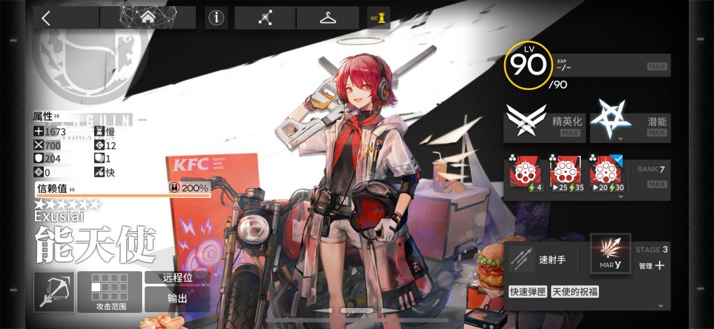 [已开奖]国服第一能天使x2 NGA玩家社区