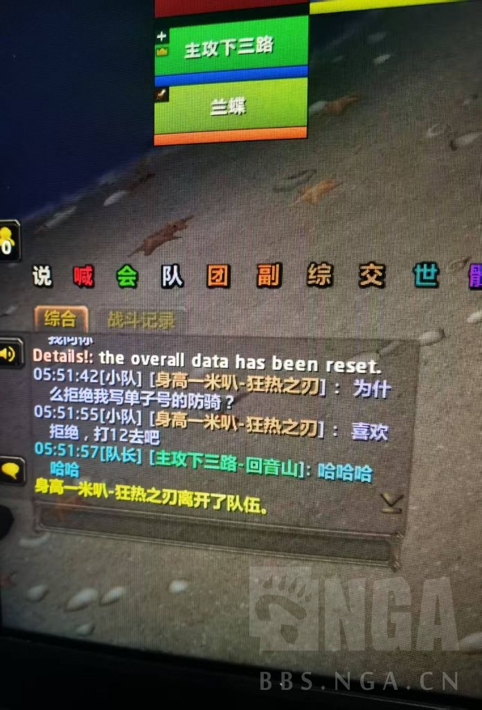 13暴富一个恶心的代练战士，给大家避雷 NGA玩家社区