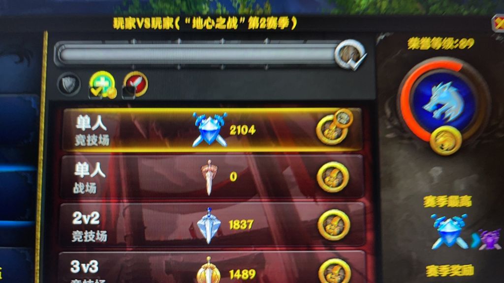 S2奶龙 2100单排 纪念 NGA玩家社区