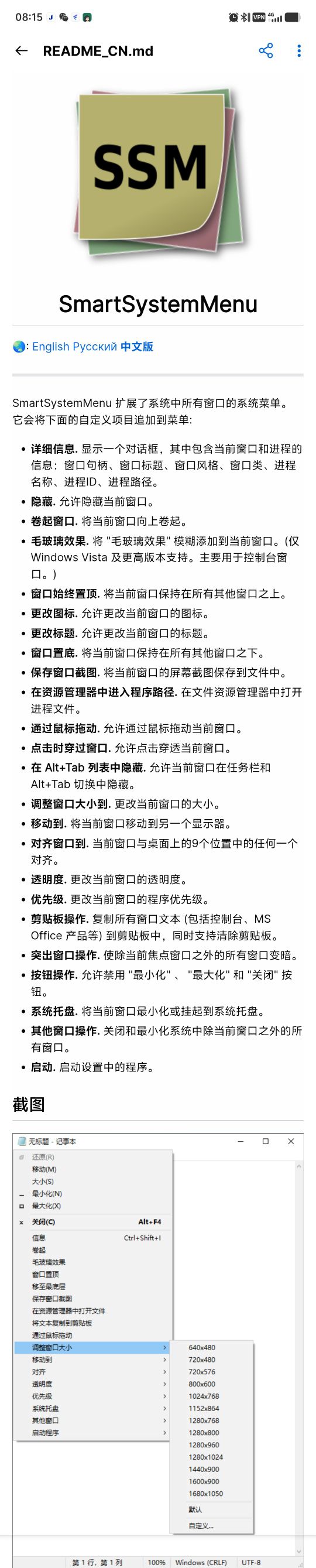 WIN11怎么把窗口缩小到只留一条标题栏啊 NGA玩家社区