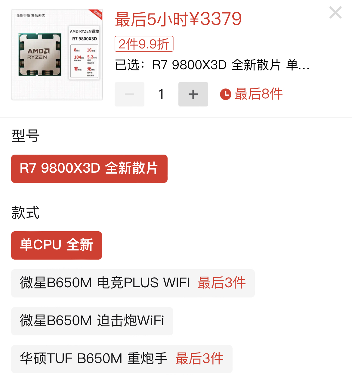 983最近降的好快啊 NGA玩家社区