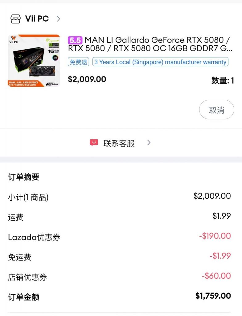 5080星舰下山了 NGA玩家社区