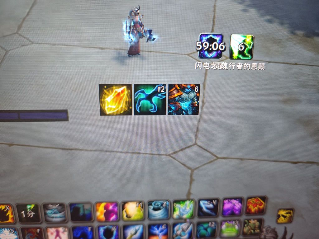 小号元素萨用 hekili 做一下任务，请问第一个图标是什么技能 NGA玩家社区