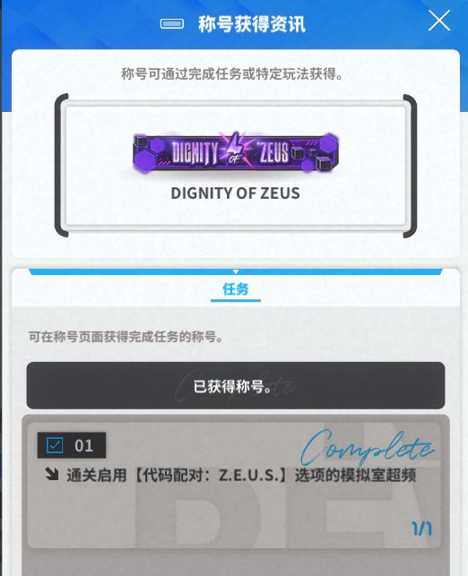 二期模拟室无限超频(ZEUS电u超频)C6 C7双机枪打法 NGA玩家社区