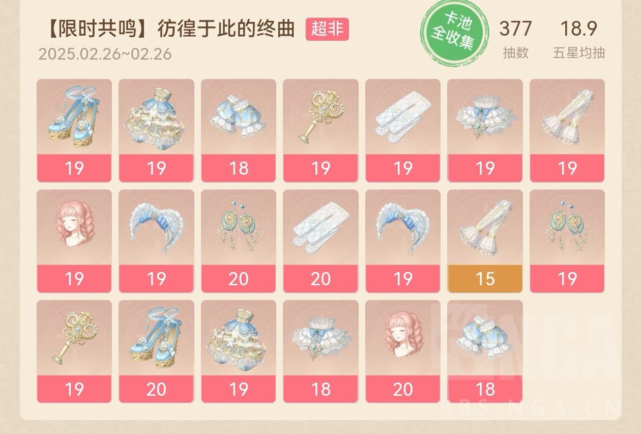 小红书已经在12315投诉鸟套了。。。 NGA玩家社区