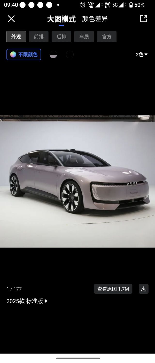 关于audi E5的帖子一个都没 NGA玩家社区