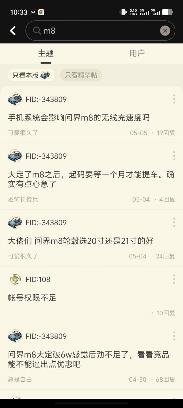 M8合格证印刷错误？ NGA玩家社区