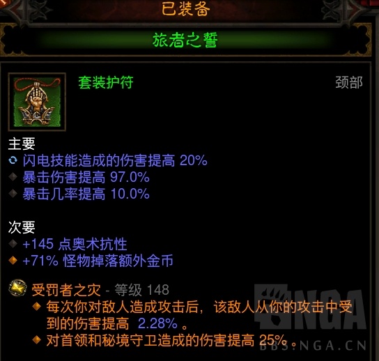 赛季 单人 圣教军1700巅峰 跑马 已过150大秘境 技巧分享 NGA玩家社区