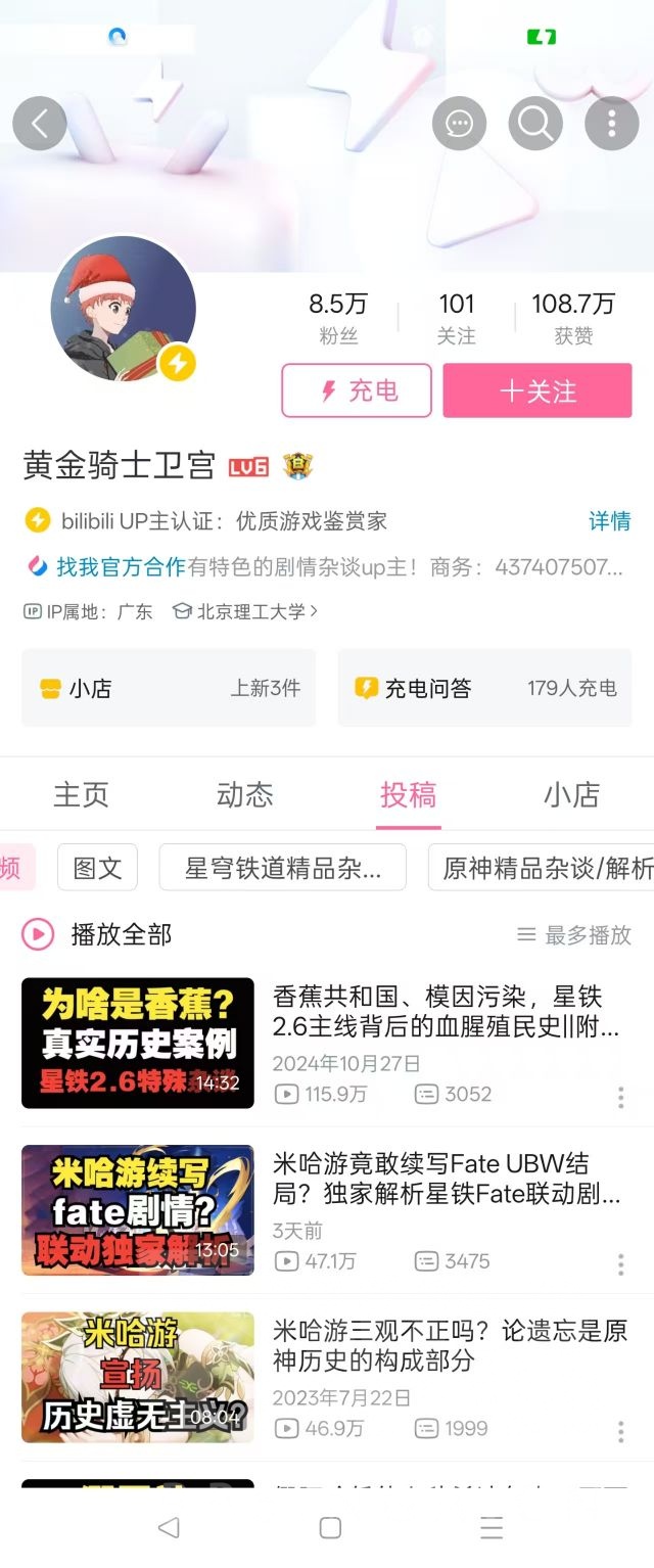 [集中讨论，单开锁隐]崩铁要联动fsn了 NGA玩家社区