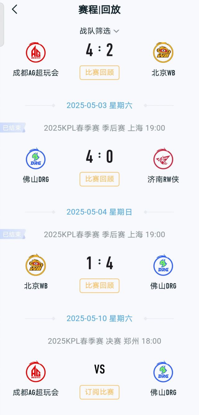 [吐槽氵]话说怎么没有kpl限定皮肤的消息？ NGA玩家社区