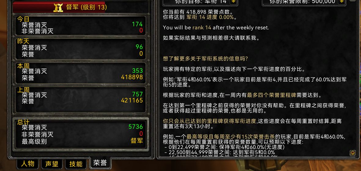 [破事水] [周年纪念服] 晒晒各位到R14有多少荣誉击杀 NGA玩家社区