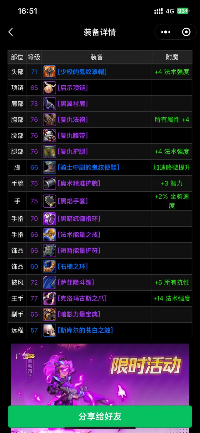 现在还有必要起ss吗？ NGA玩家社区