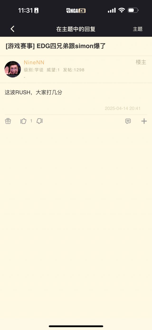 EDG这集我知道，让SIMON加入BLG就可以解决了 NGA玩家社区