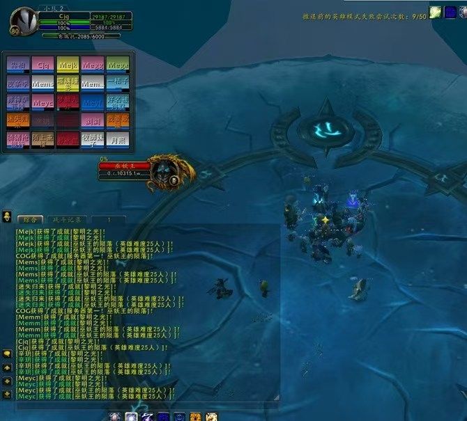 2011年icc老骑士眼里的惩戒和防骑 NGA玩家社区