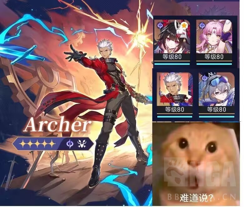 Fate-UBW和HF看完了，计划有变！ NGA玩家社区