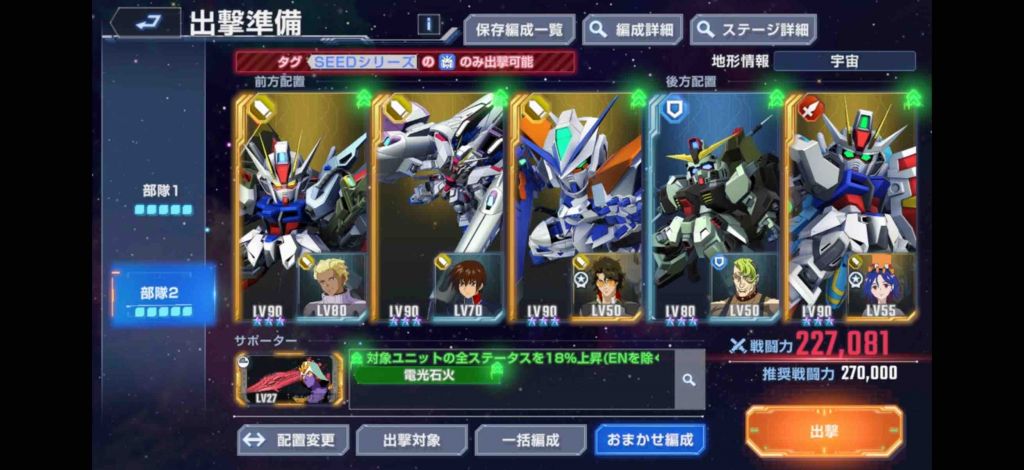 [提问]有没有老哥帮忙看下有这些机体怎么过ex2和3 NGA玩家社区