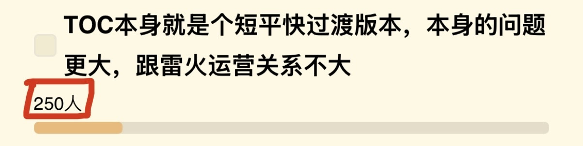带娃打不了icc NGA玩家社区