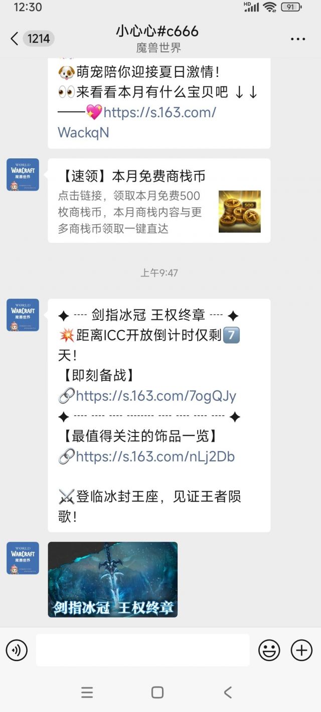 讲道理今天应该公布icc具体开放的难度了吧 NGA玩家社区