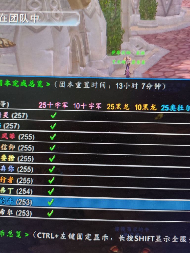 雷哥下周让我毕业吧，完美告别 toc，真的不差钱 NGA玩家社区