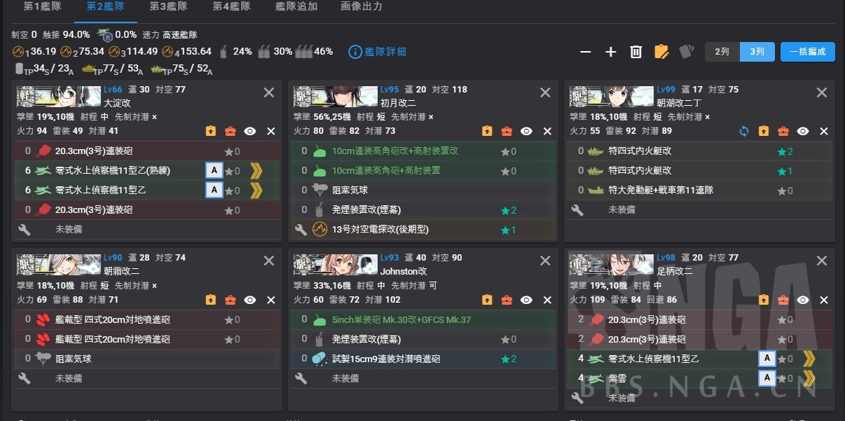 E5p3丙求助 NGA玩家社区