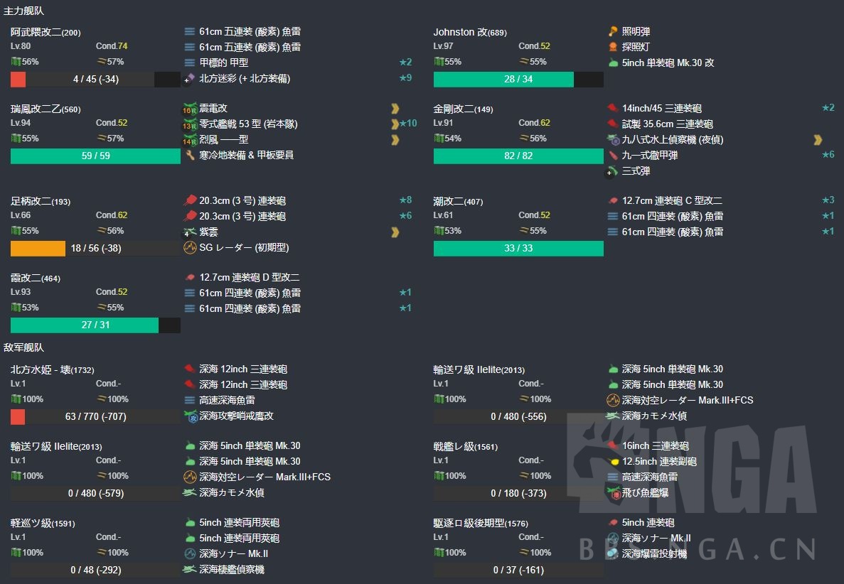萌新e3p1乙卡斩2天了，求大佬指点 NGA玩家社区