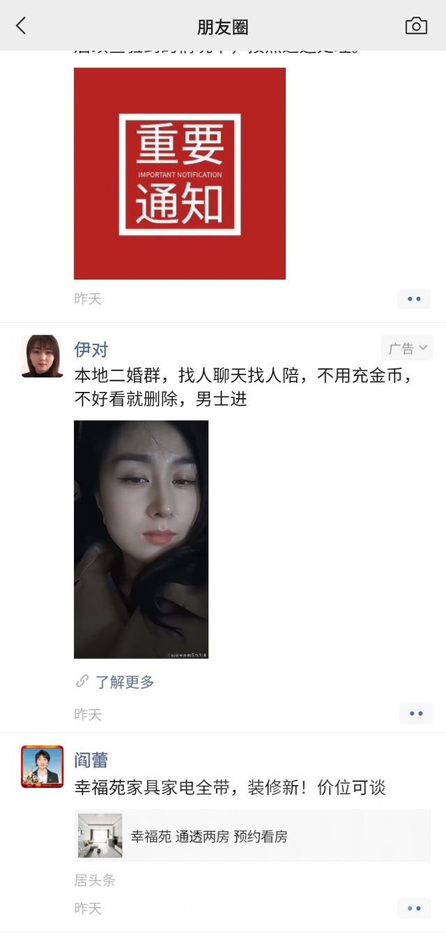 微信，我CNM NGA玩家社区