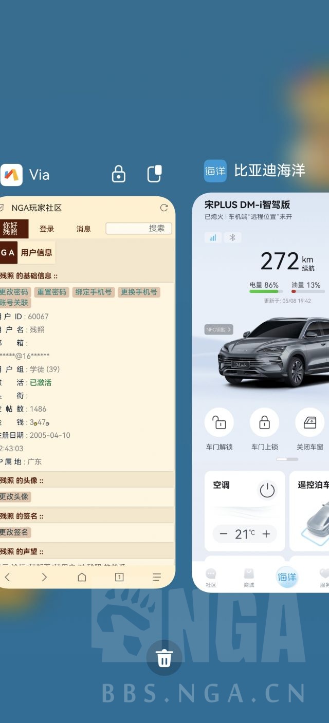 宋PLUS DMI极简提车作业，防123456789血 NGA玩家社区