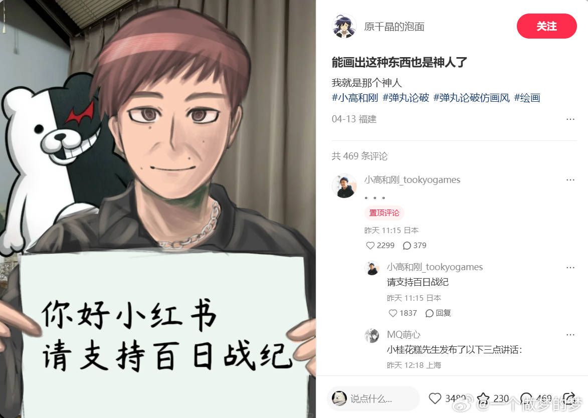 [百日战纪氵]好努力的小高 NGA玩家社区