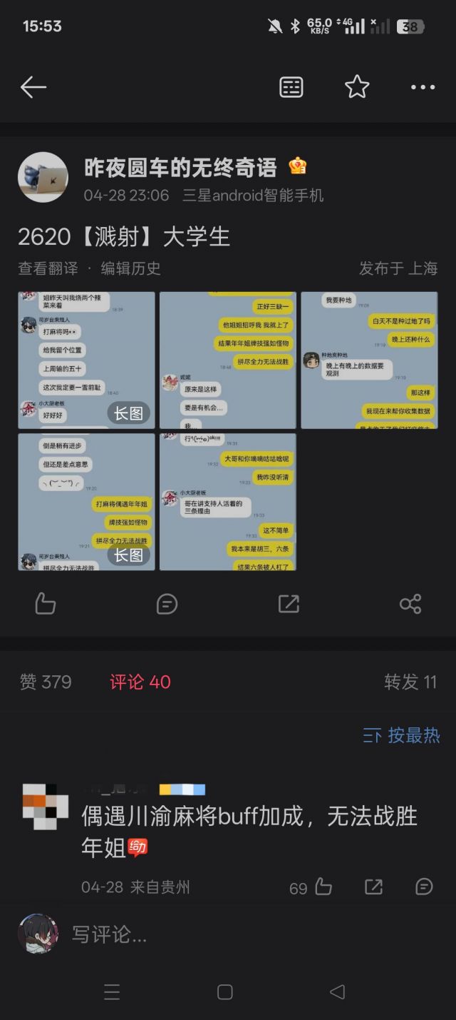 [纯拉郎][cb讨论][不喜勿入]有没有左乐妮芙的粮 NGA玩家社区