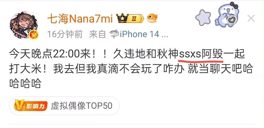 [专楼][vup]"psplive"综合交流讨论帖[psp专楼] NGA玩家社区