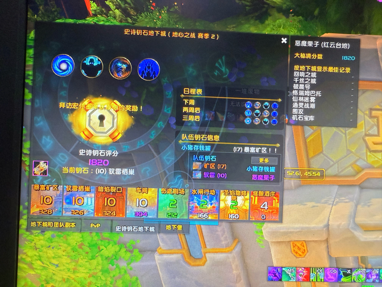 DhT强度太超标了 NGA玩家社区