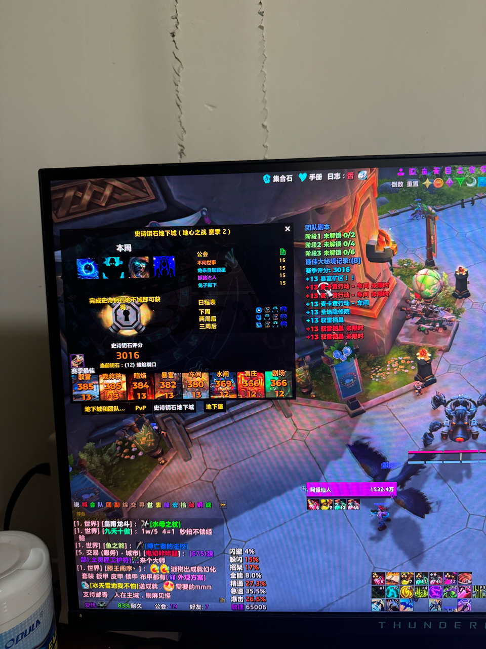 终于3000分了，在nga垫底拉中之拉水平。但是你知道一个独狼连工会都没有的玩家有多难吗？ NGA玩家社区