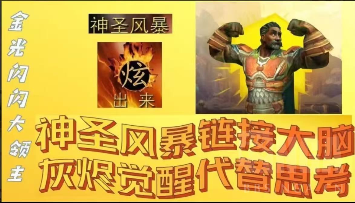 为啥CJQ那么受欢迎，虽然强度不高 NGA玩家社区