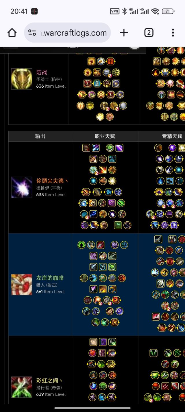 DhT强度太超标了 NGA玩家社区