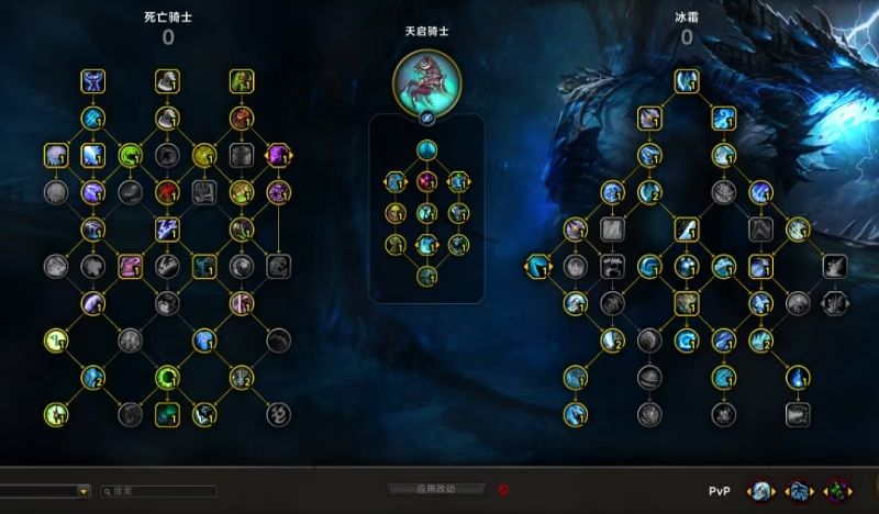 冰dk竞技场攻略。 NGA玩家社区