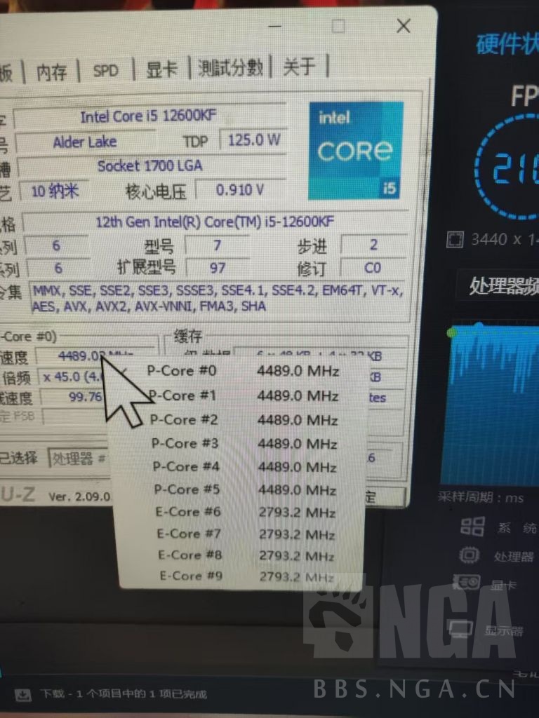 [硬件求助] 请大佬帮忙研究一下CPU频率总是跳的问题 NGA玩家社区