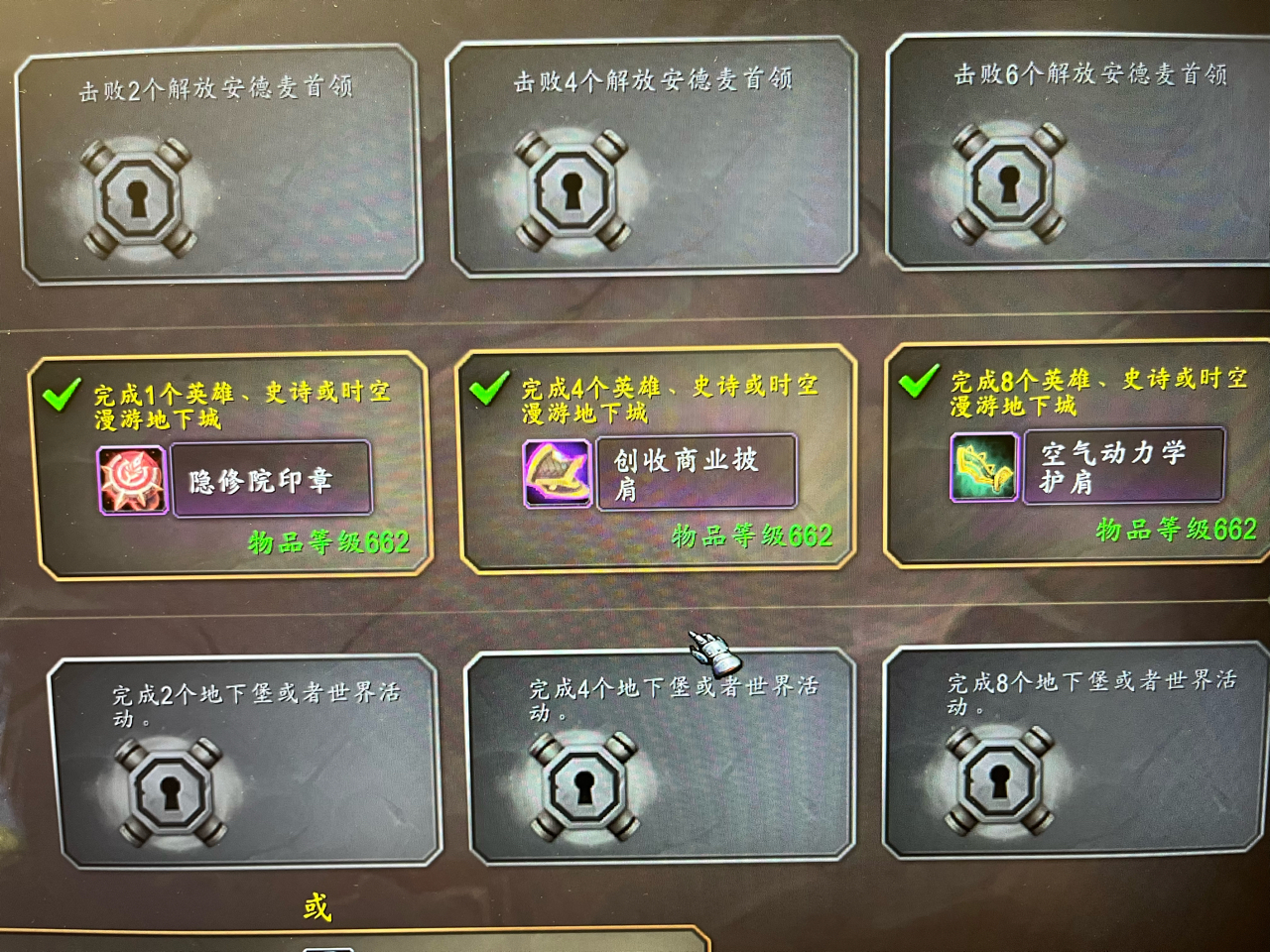 低保求助xdm NGA玩家社区