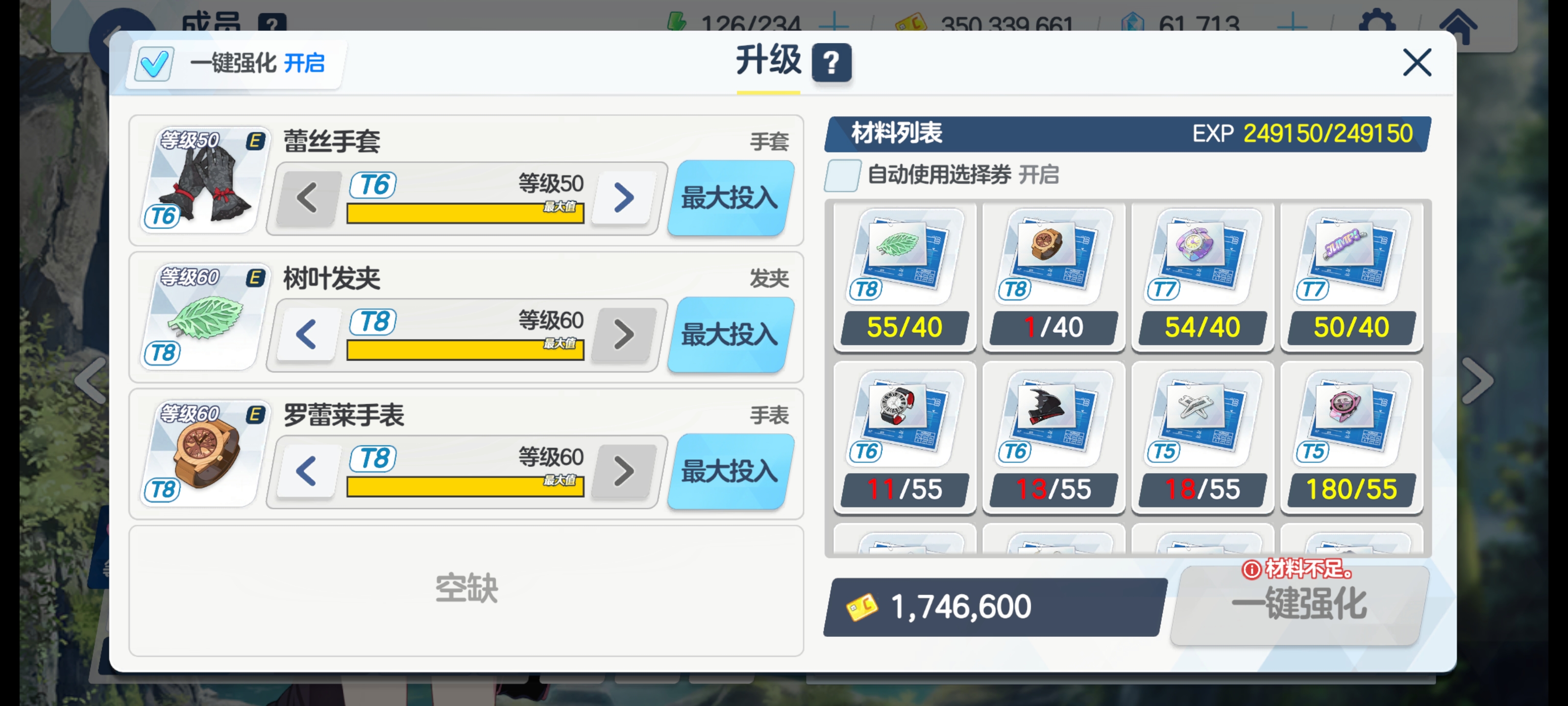 看了眼装备储备……告急的反而是t7 NGA玩家社区